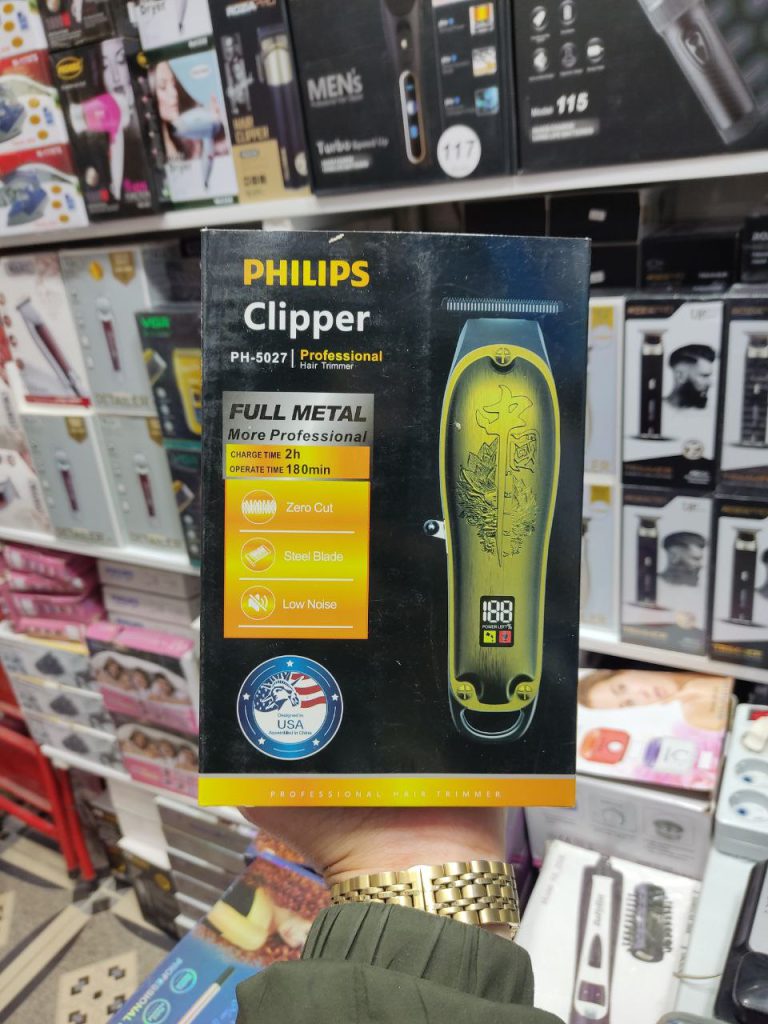 ماشین خط زن فیلیپس مدل PH-5027 - کاپا کالا